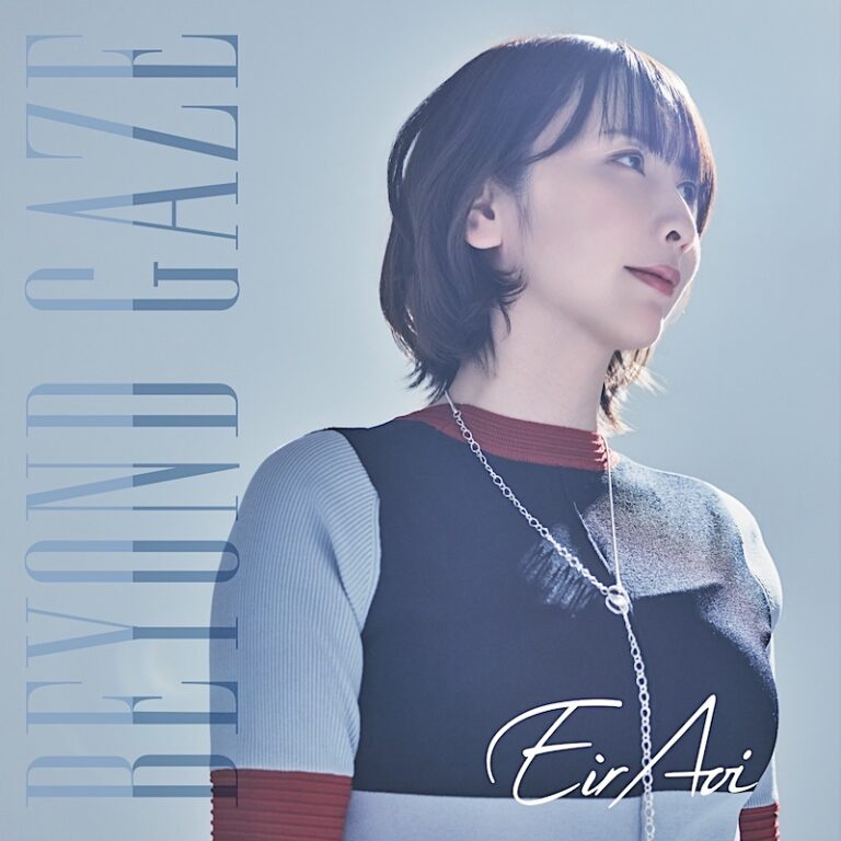 藍井エイル 新公式サイトリリース - Eir Aoi OFFICIAL SITE since 2024-